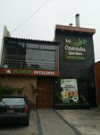 Cascada Chicken & Grill (Distrital Jesus Maria, Jirón Huamachuco, 1347), kafe  Lima Bölgesi'nden