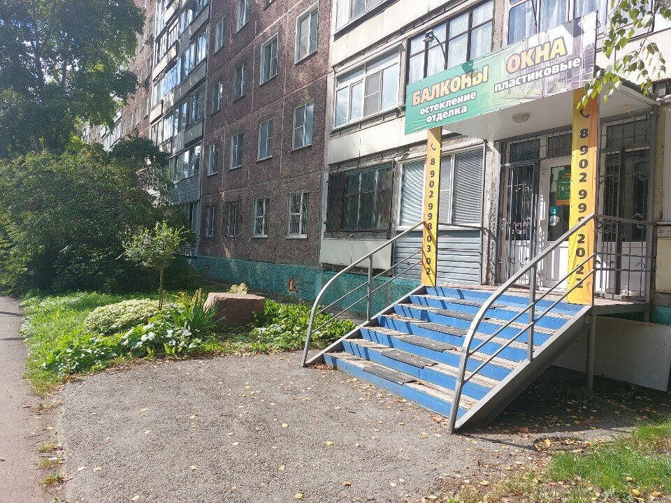 Cam balkon hizmetleri Алтай Балкон, Barnaul, foto