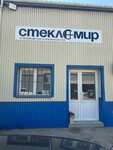 Стекломир (улица Генерала Васильева No:30К), cam ve cam ürün üreticisi  Simferopol'dan (Akmescit'ten)