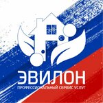 Эвилон Сервис (Promyshlennaya Street No:17А), temizlik şirketleri  Belgorod'dan