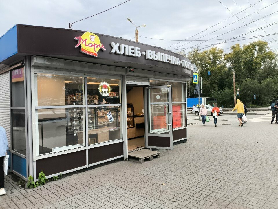 Ekmek fırını Мэри, Çeliabinsk, foto