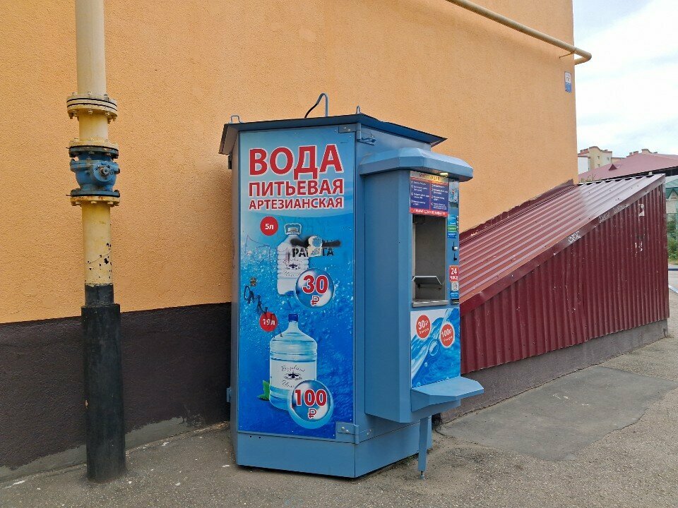Su satışı Вязовский источник, Engels, foto