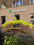 Умный Ёж (Svobody street No:29), çocuk gelişim merkezleri  Voronej'den