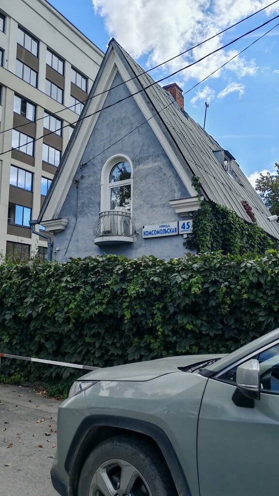 Turistik yerler Жилой дом архитектора О. Шоки, 1946 год, Yekaterinburg, foto