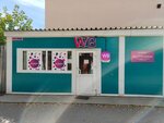 Wildberries (Tsentralnaya ulitsa No:2, mikrorayon Mamontovka), teslimat noktası  Puşkino'dan
