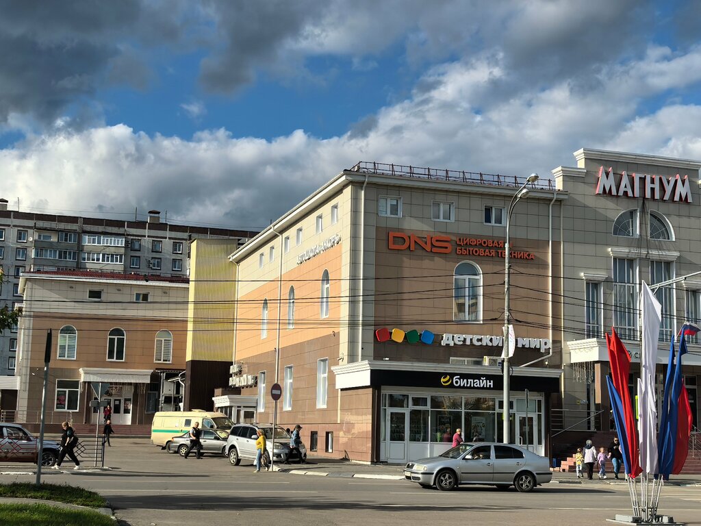 Bilgisayar kursları Алгоритмика МО Озеры, Oziory, foto