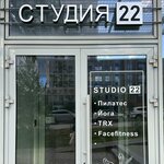 Студия 22 (Revolyutsii Street No:22), pilates stüdyosu  Perm'den