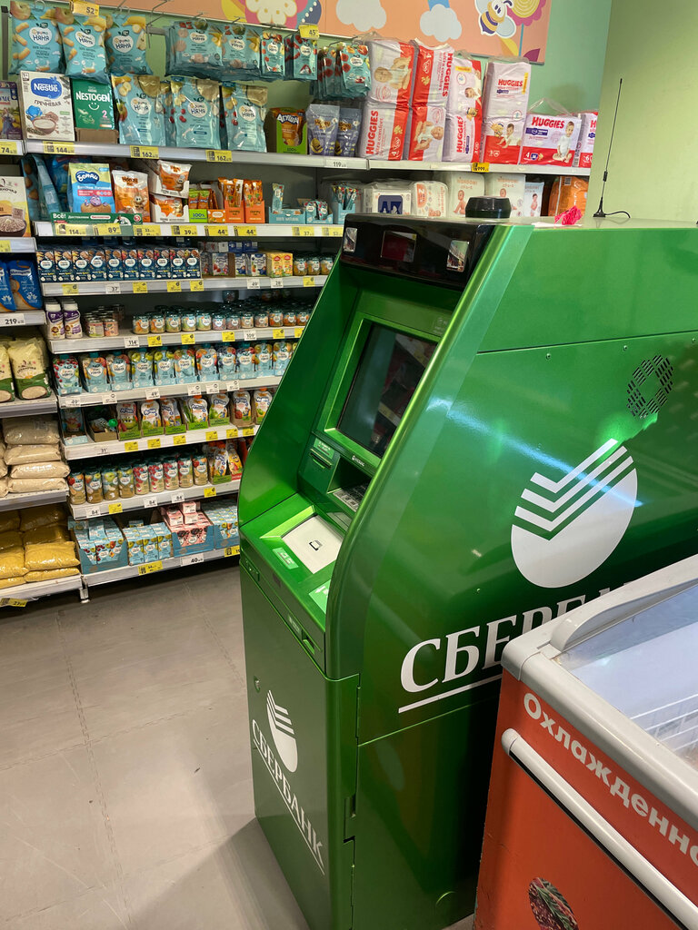 ATM'ler Sberbank, Moskova, foto