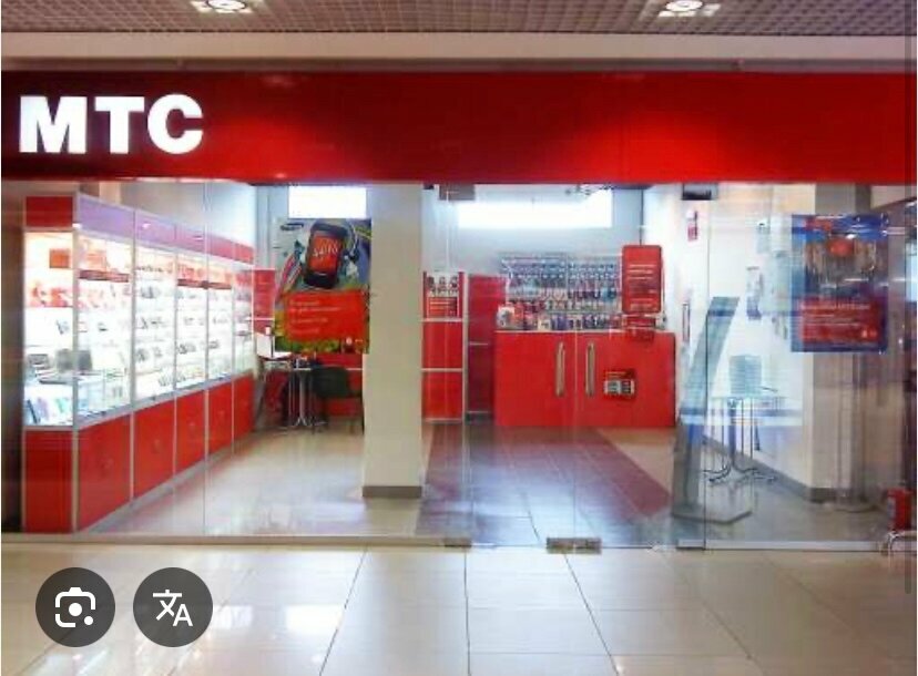 GSM operatörleri Mts, Moskova, foto