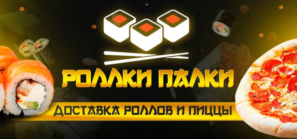 Hazır yemek teslim servisleri Rollkipalki.ru, Balakovo, foto