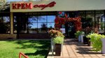 Krem cafe (Uritskogo Street No:3, Kirovskiy District), kafe  Astrahan'dan