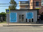 Холод-Вит (Pamirskaya ulitsa No:31), beyaz eşya servisleri  Krasnodar'dan