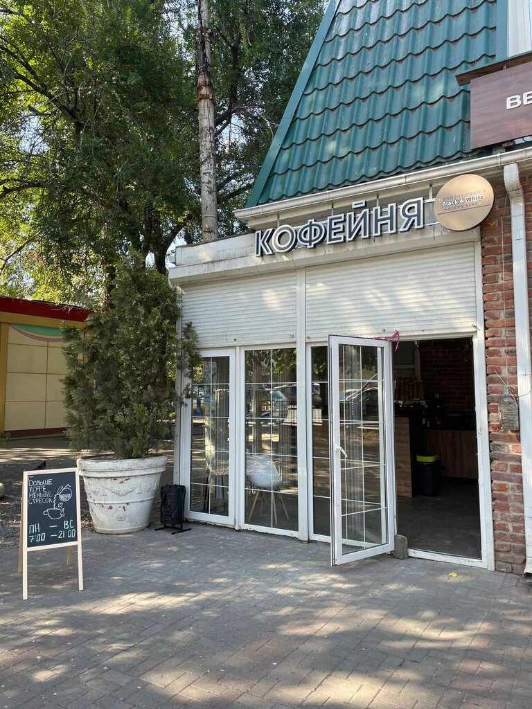 Kahve dükkanları Black and White, Rostov‑na‑Donu, foto