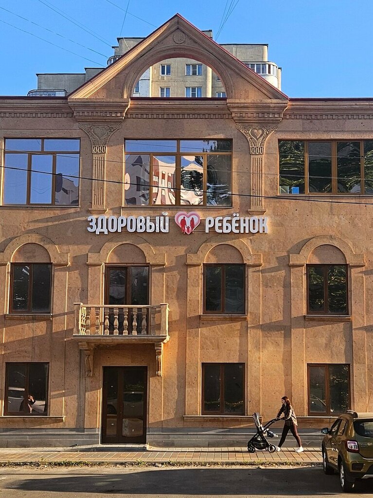 Konuşma terapistleri Центр нейропсихологии и коррекции речи Здоровый ребенок, Tambov, foto