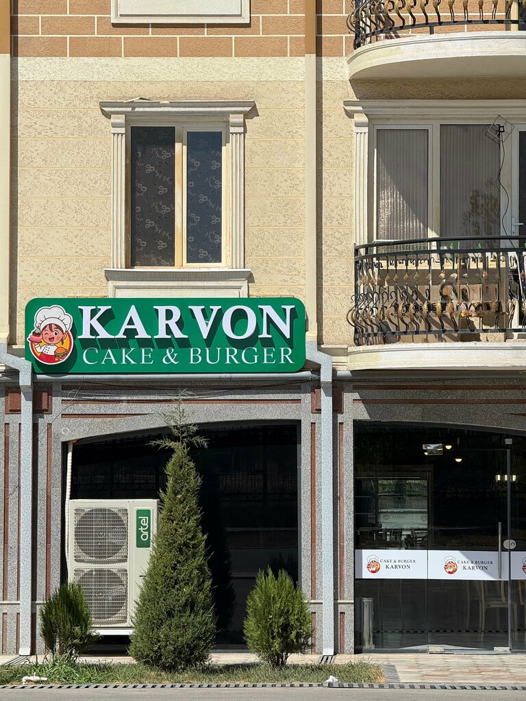 Kafe Karvon Bakery, Nevai, foto
