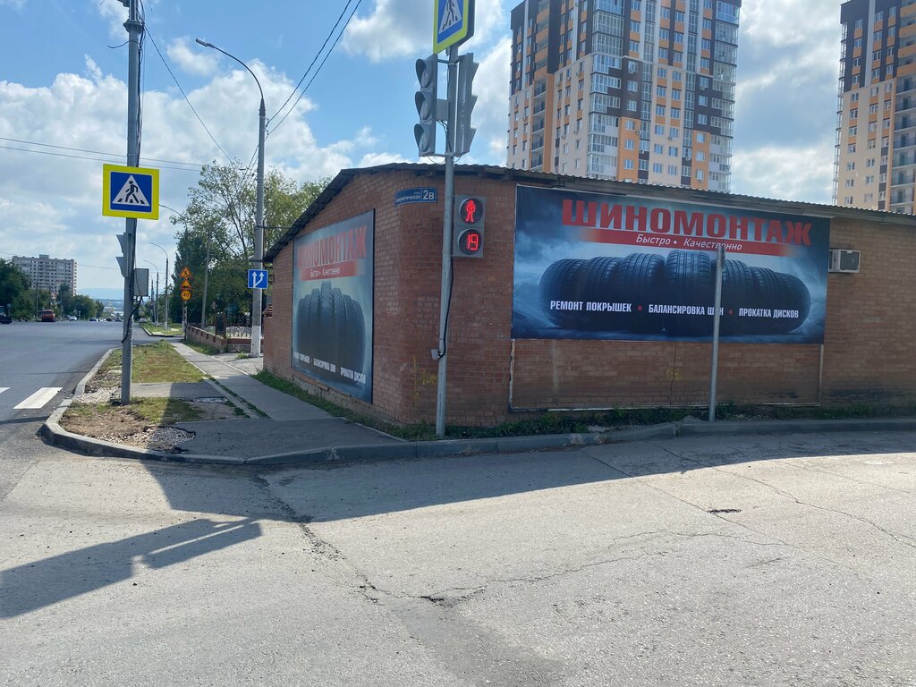 Oto lastik tamiri Шиномонтаж, Tolyatti (Togliatti), foto