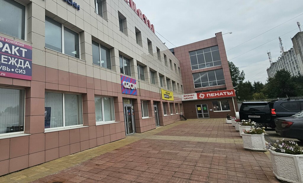 Teslimat noktası Авито, Orel, foto