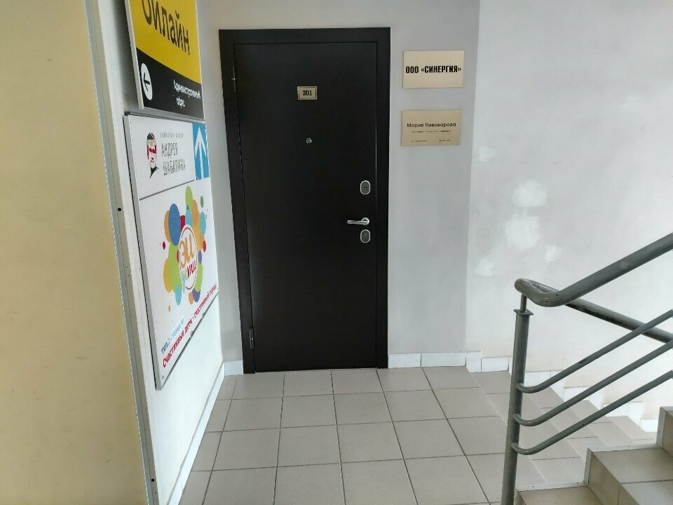 Uzman hizmetleri Мария Пивоварова, Kirov, foto