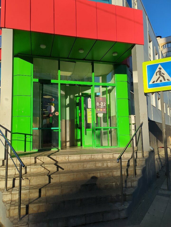 ATM'ler Т-Банк, Kazan, foto