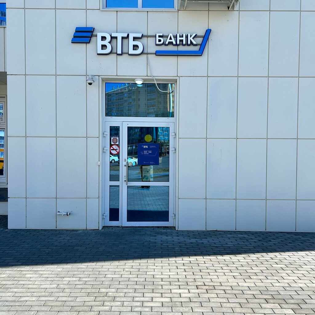Banka VTB Bank, Penzenskaya oblastı, foto