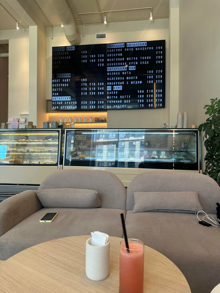 Kahve dükkanları Coppa Caffe, Stavropol, foto