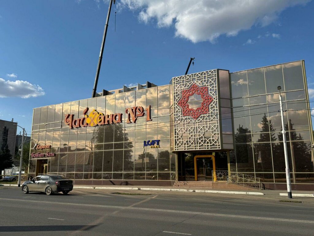 Antikafe Loft Park, Oral (Uralsk), foto