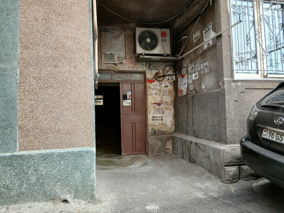 Eksper büroları Smart Consult, Erivan, foto