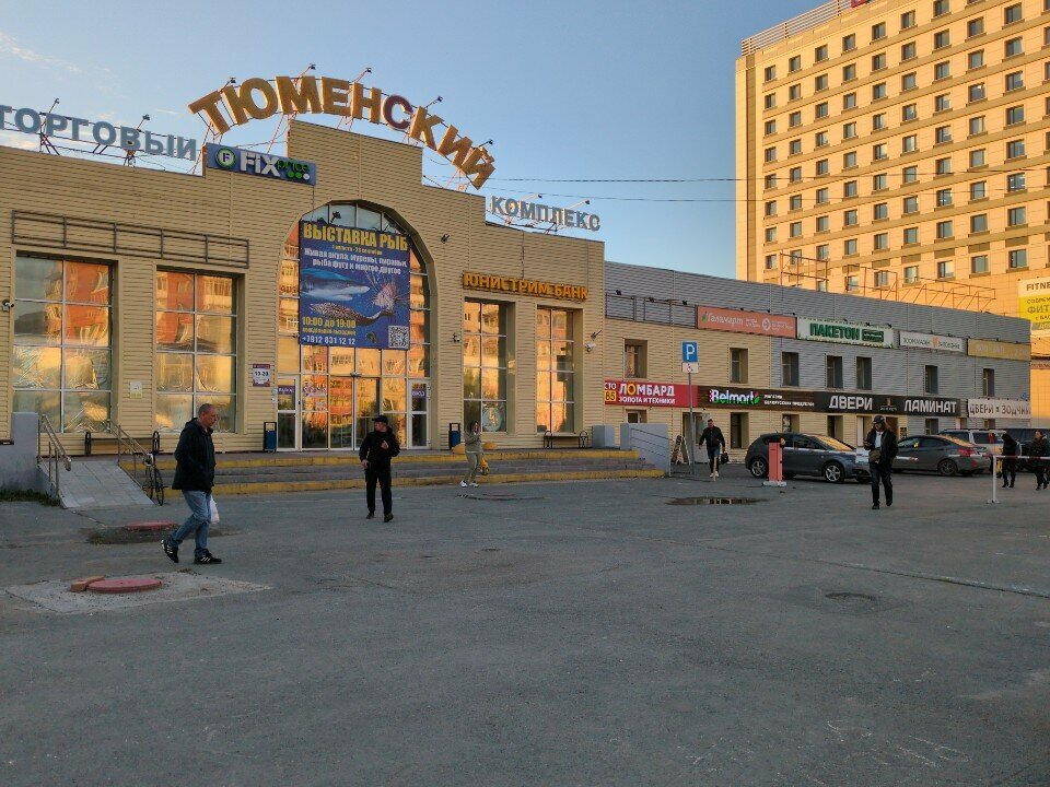 Sergi salonları, galeriler Мультимедийная выставка Ожившие полотна, Tiumen, foto