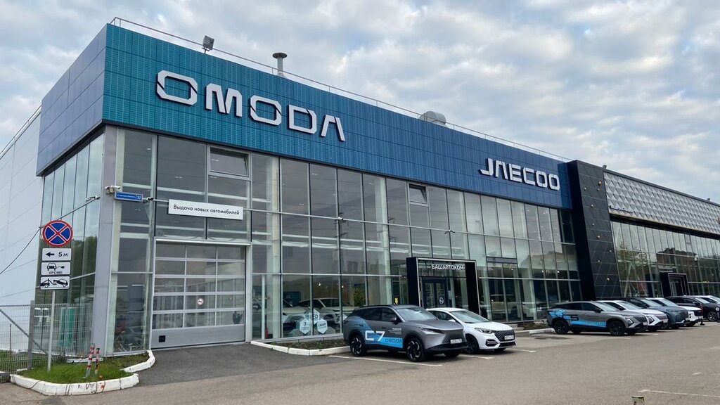 Otomobil satış galerileri Bashautocom, Omoda, Ufa, foto