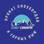 Sneg Sibiri (Sverdlovskaya ulitsa No:53), kiralama noktası  Krasnoyarsk'tan