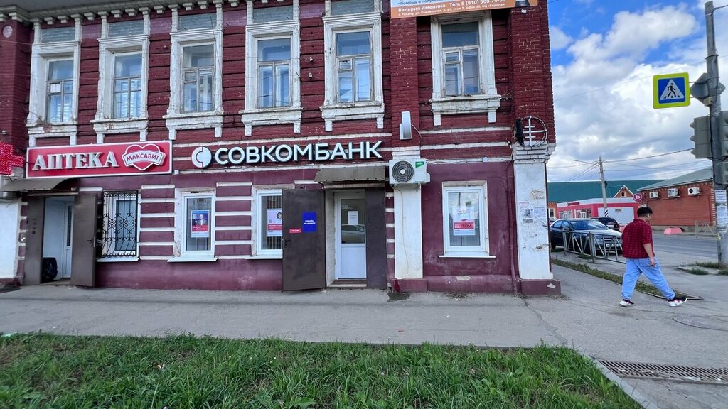 Banka Sovkombank, Riajsk, foto