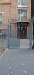 Little Fellow (Yunykh Lenintsev Street No:83к4), yabancı dil kursları  Moskova'dan