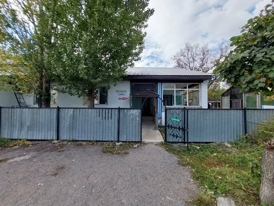 Ev temizlik ürünleri GauhartasShop, Astana, foto