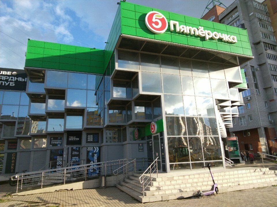 Süpermarket Pyatyorochka, Krasnoyarsk, foto