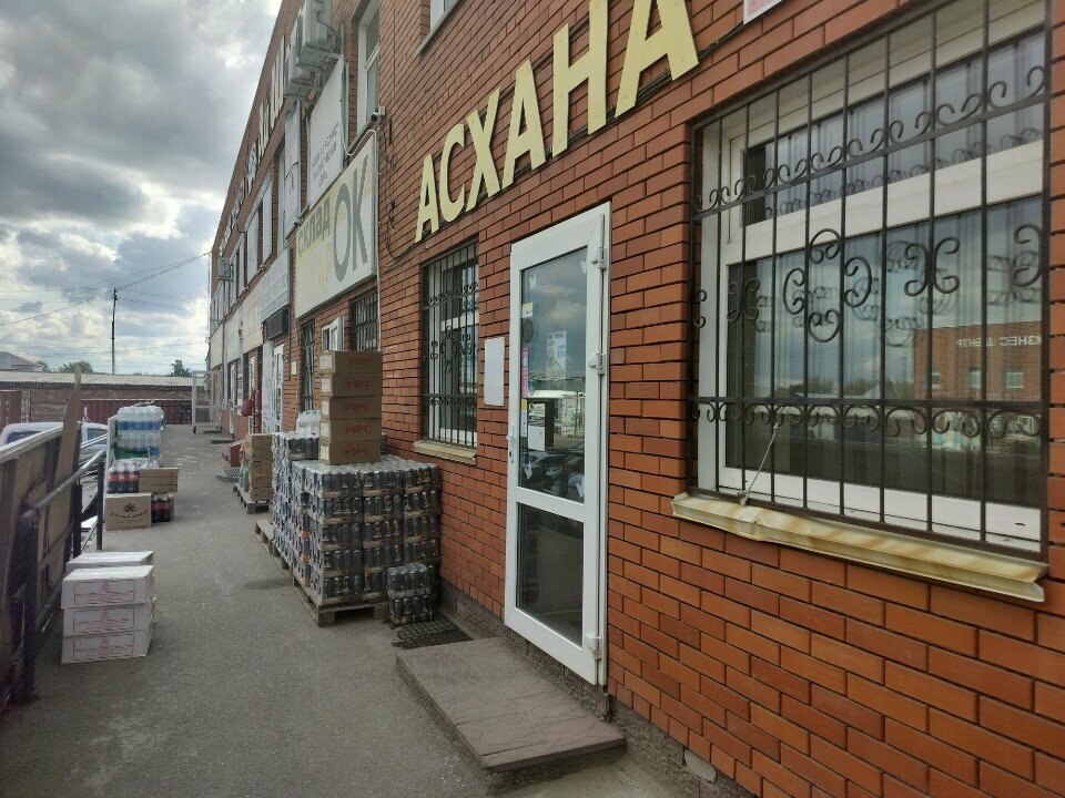 Kantin, yemekhane Mayak, Kostanay, foto