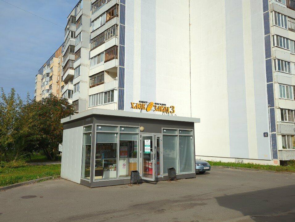 Ekmek fırını Хлебзавод № 3, Kazan, foto