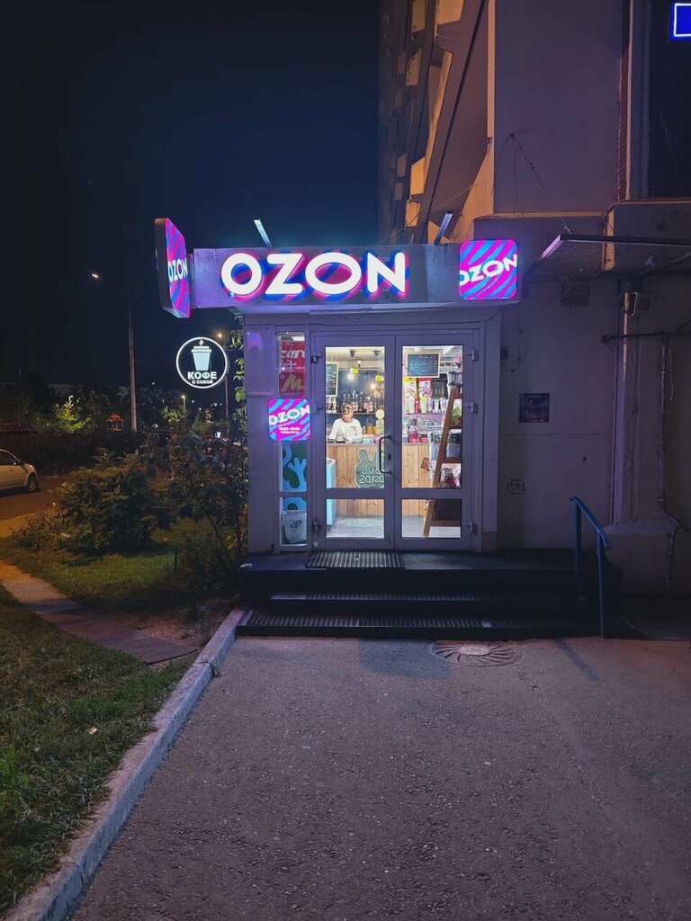 Teslimat noktası Yandex Market, Moskova, foto