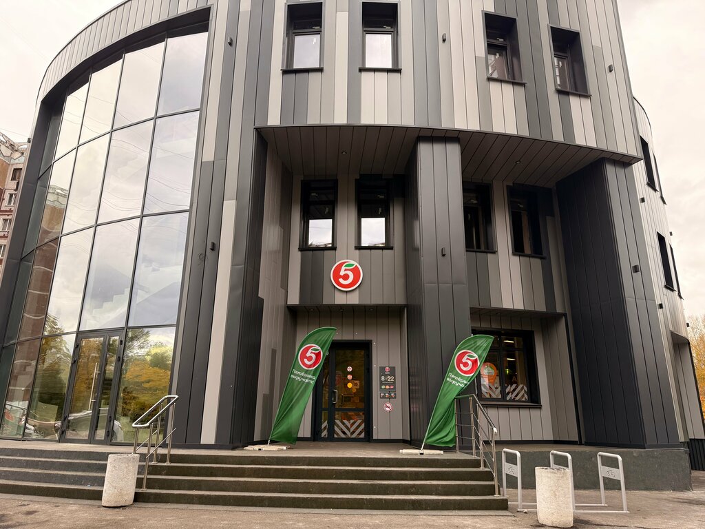 Süpermarket Pyatyorochka, Novokuznetsk, foto