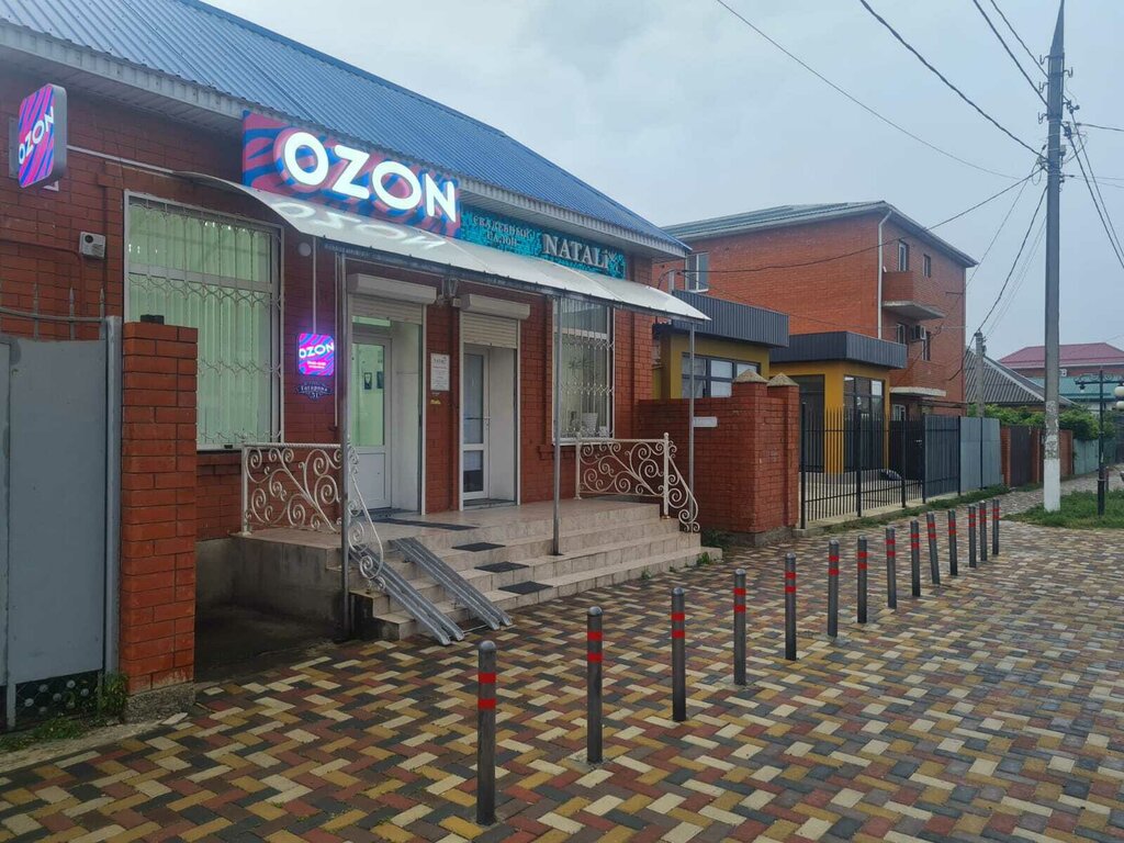 Teslimat noktası Ozon, Adıge Cumhuriyeti, foto