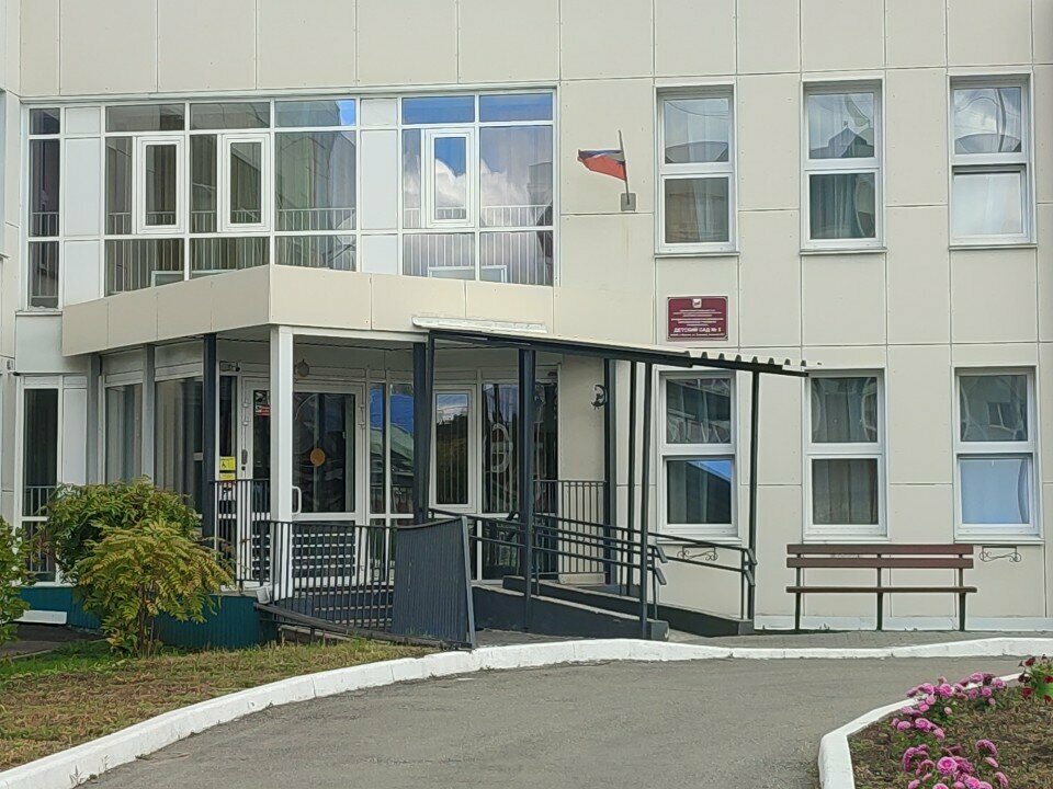 Anaokulları Города Иркутска детский сад № 5, Irkutsk, foto