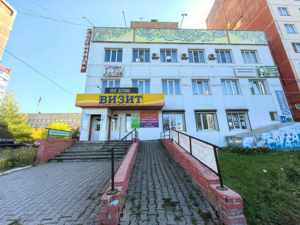 Çocuk oyunları ve oyuncakları Magazin igrushek, Novosibirsk, foto