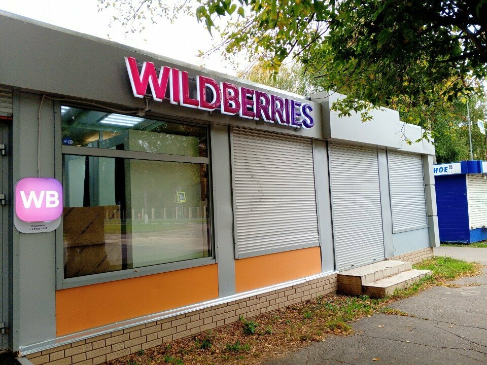 Market Grocery store, Kolomna, foto