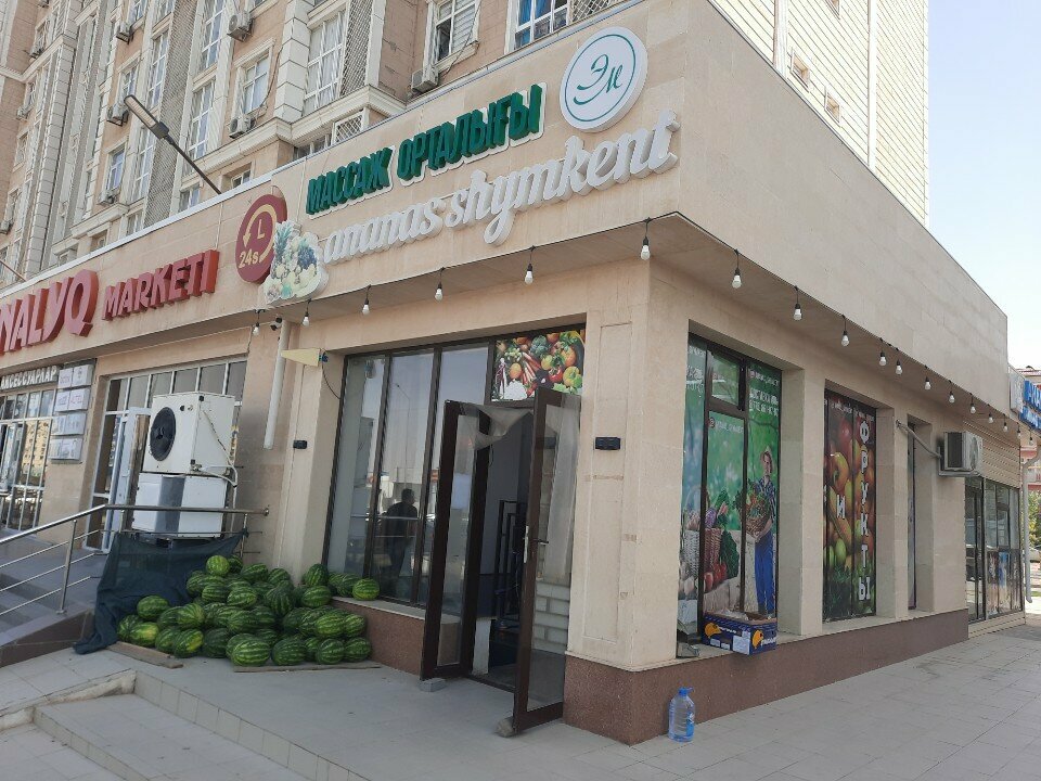 Manavlar Ananas shymkent, Çimkent (Şımkent), foto