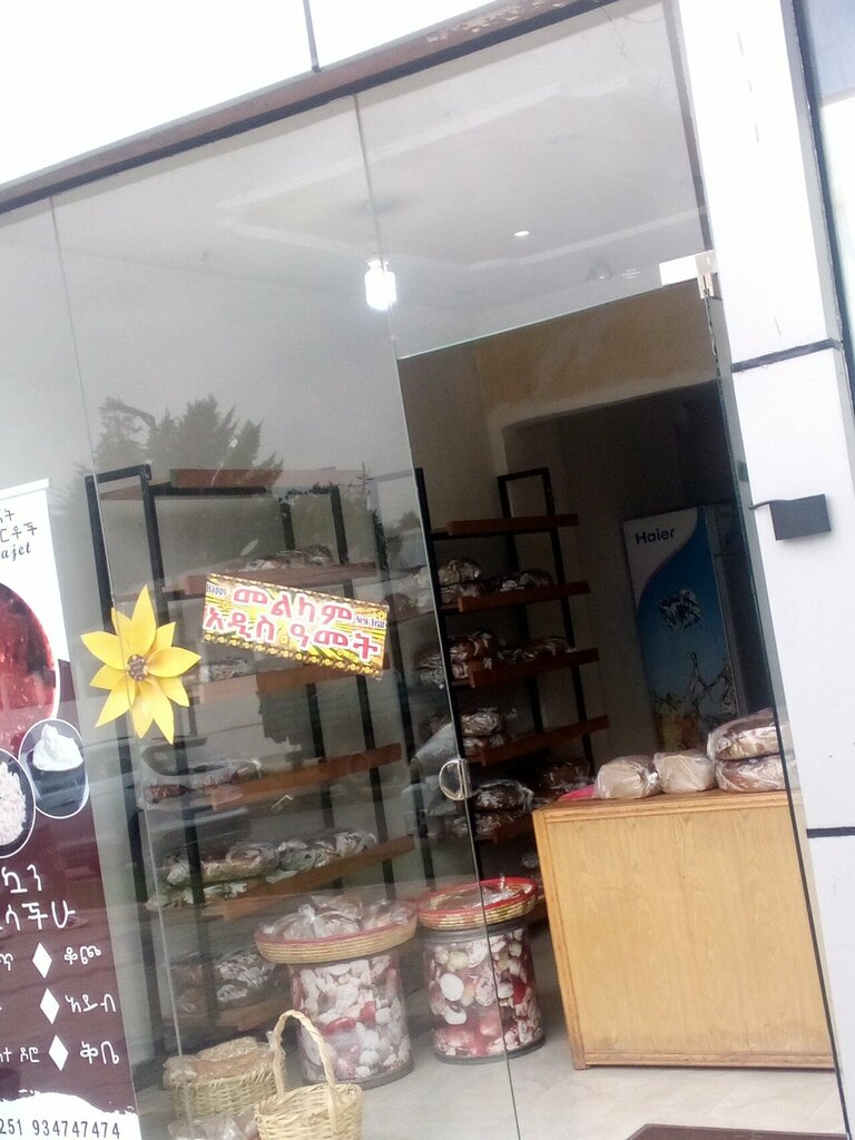 Ekmek fırını Etata Bakery, Addis Ababa, foto
