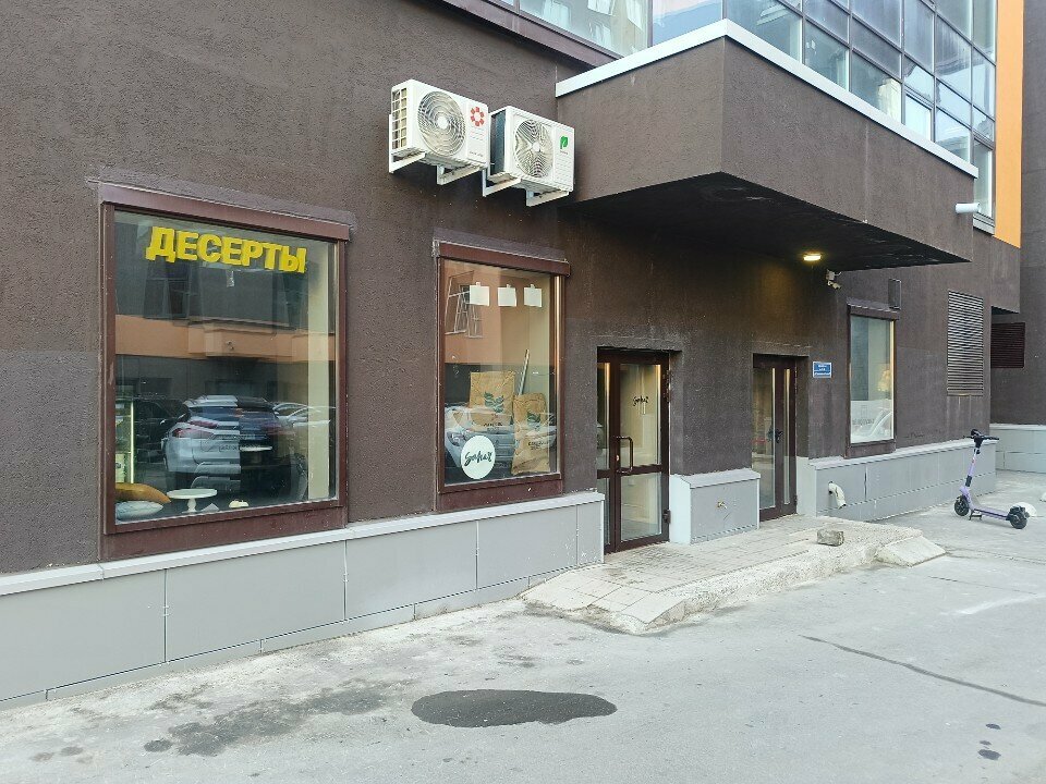 Özel pasta siparişi Sahar Homebakery, Nijni Novgorod, foto