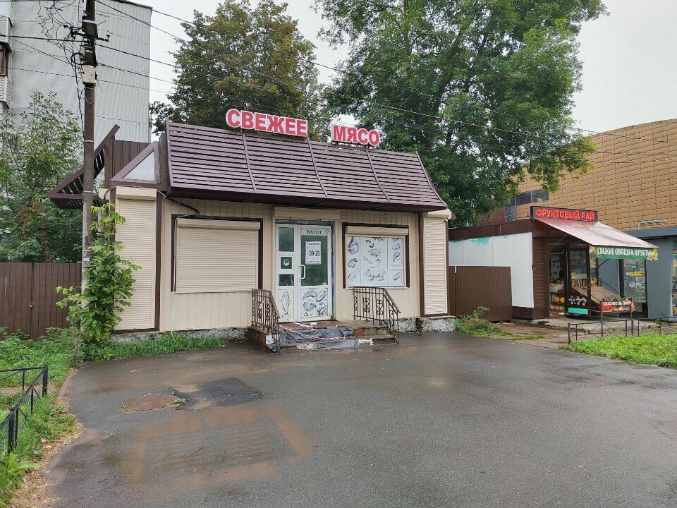 Kasap, şarküteri Рыба и мясо, Vsevolgsk, foto