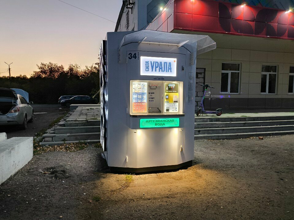 Su otomatı Автомобильная парковка, Ufa, foto