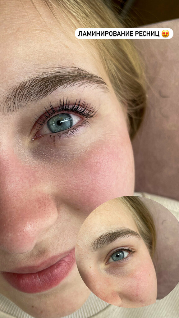 Kaş ve kirpik salonu Салон бровей и ресниц, Şuya, foto