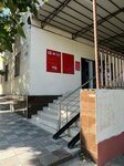 Паспортный стол (ulitsa Magidova No:128), pasaport ve göç hizmetleri  Khasavyurt'tan