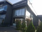 Qazyna Coffee (Gagarin köşesı No:203), kahve dükkanları  Çimkent'ten (Şımkent'ten)